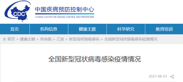 上海最近阳的人变多了？三阳的情况很少，主要集中在这几类人群接种疫苗变异