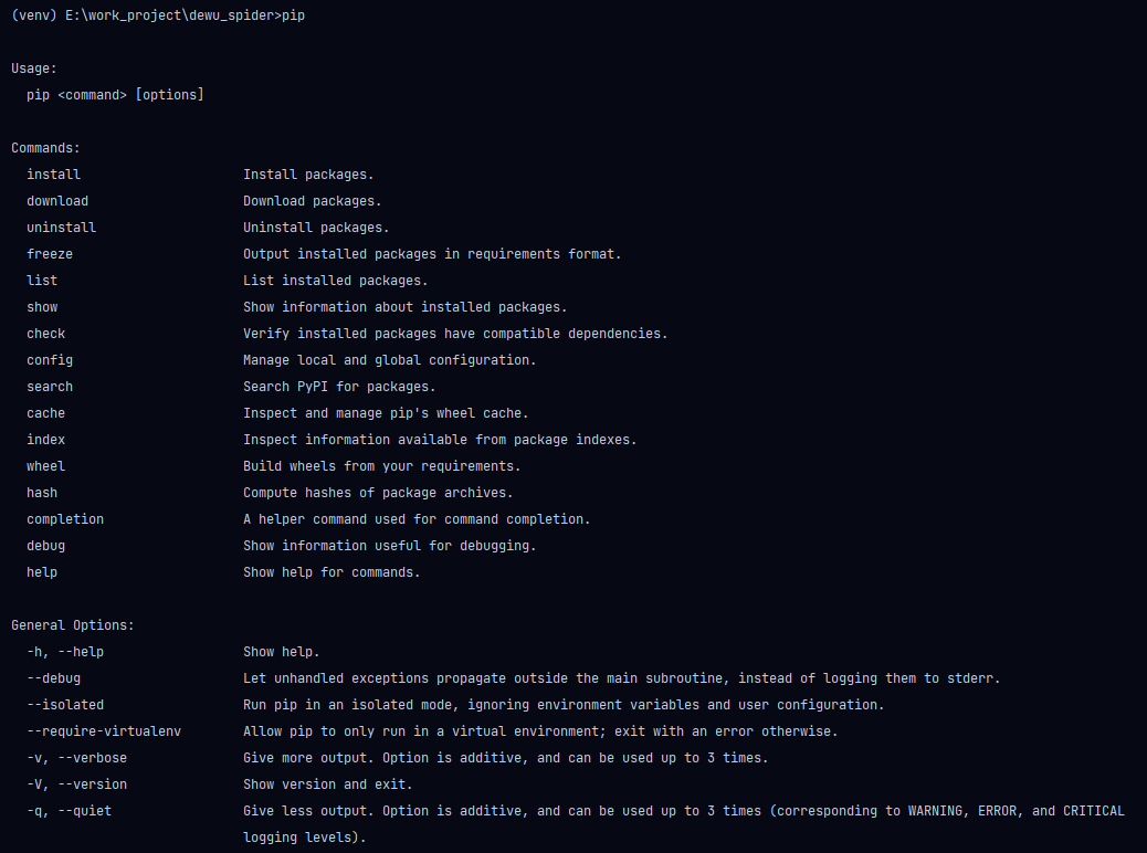 超详细！Python中 pip 常用命令_pyvenv_命令行_版本