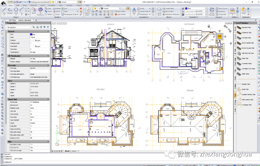 新的CMS IntelliCAD 11.1 CAD软件_版本_北京_工作