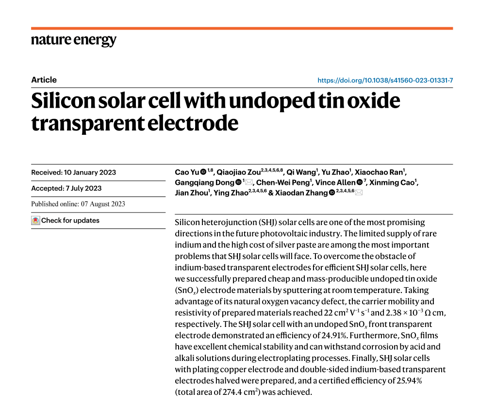 《Nature Energy》刊发迈为“低铟无银”异质结电池研究成果_团队_电镀_设备