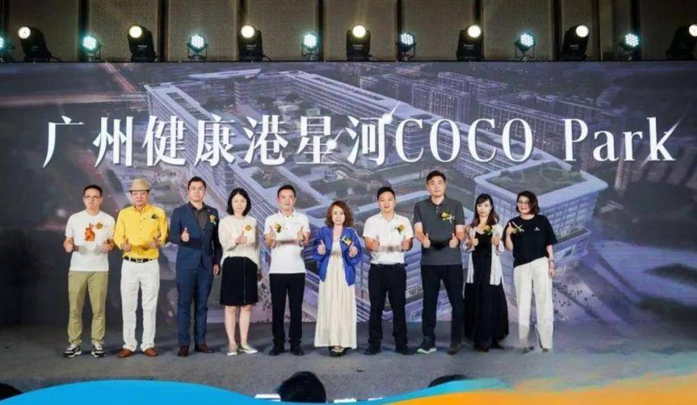 COCO Park首进广州！荔湾、南沙再添两大商业体_星河_星盛_项目