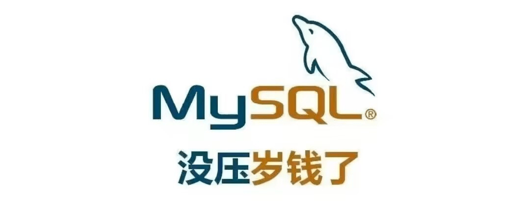 4个【mysql】事务特性的理解!数据隔离方式