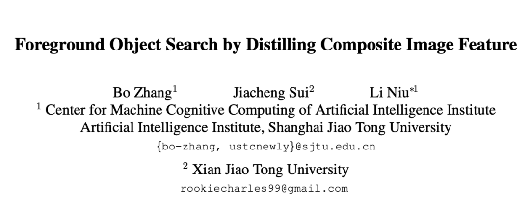 ICCV 2023 | 合成图前景物体检索_背景_图像_数据