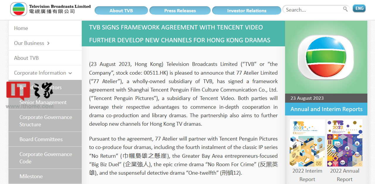 香港 TVB 与腾讯视频签署合作协议，将提供 2000 集经典库存剧集_优酷_企鹅_包括