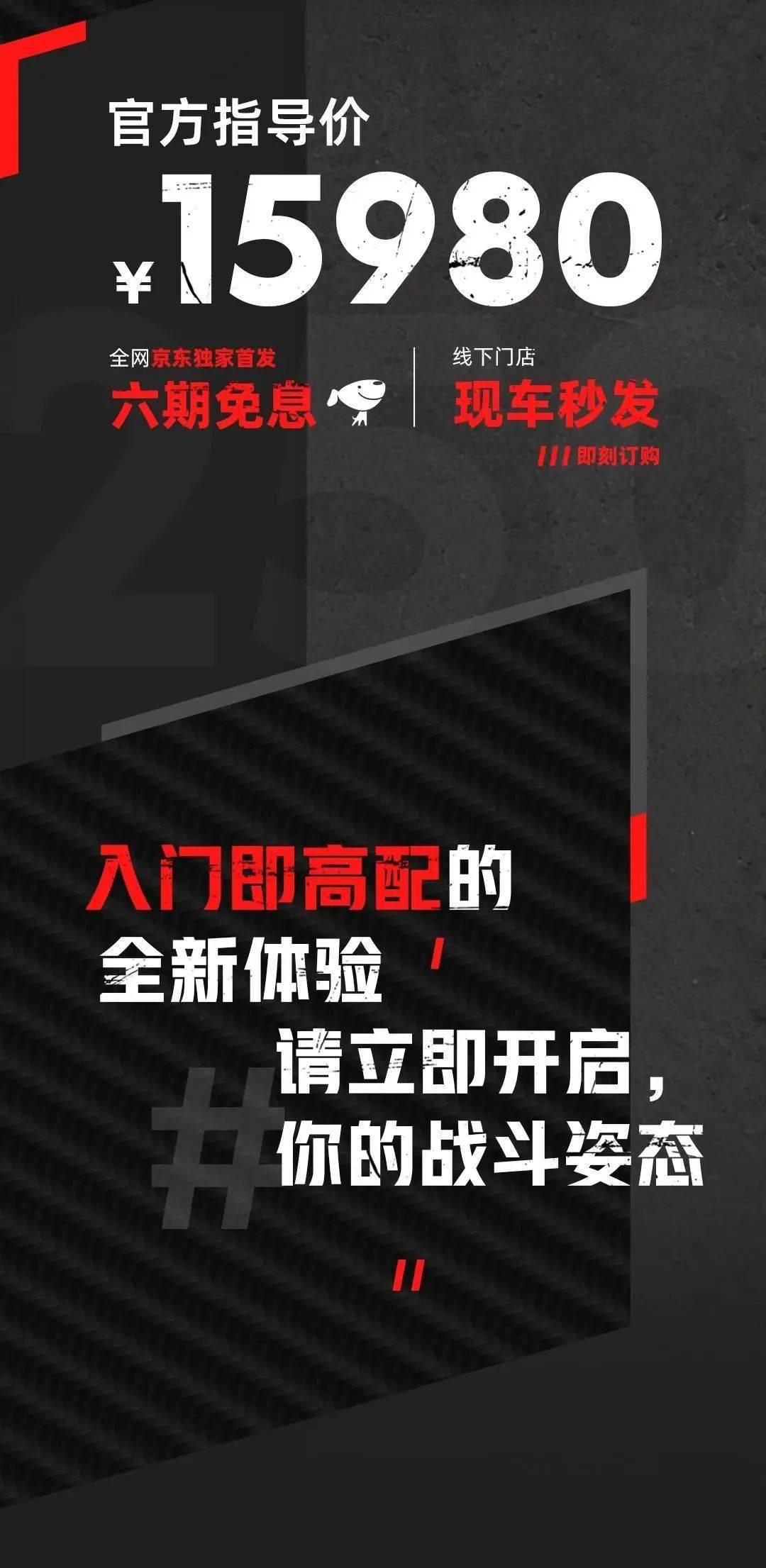 15980元，春风250SR-FUN上市！_搜狐汽车_搜狐网