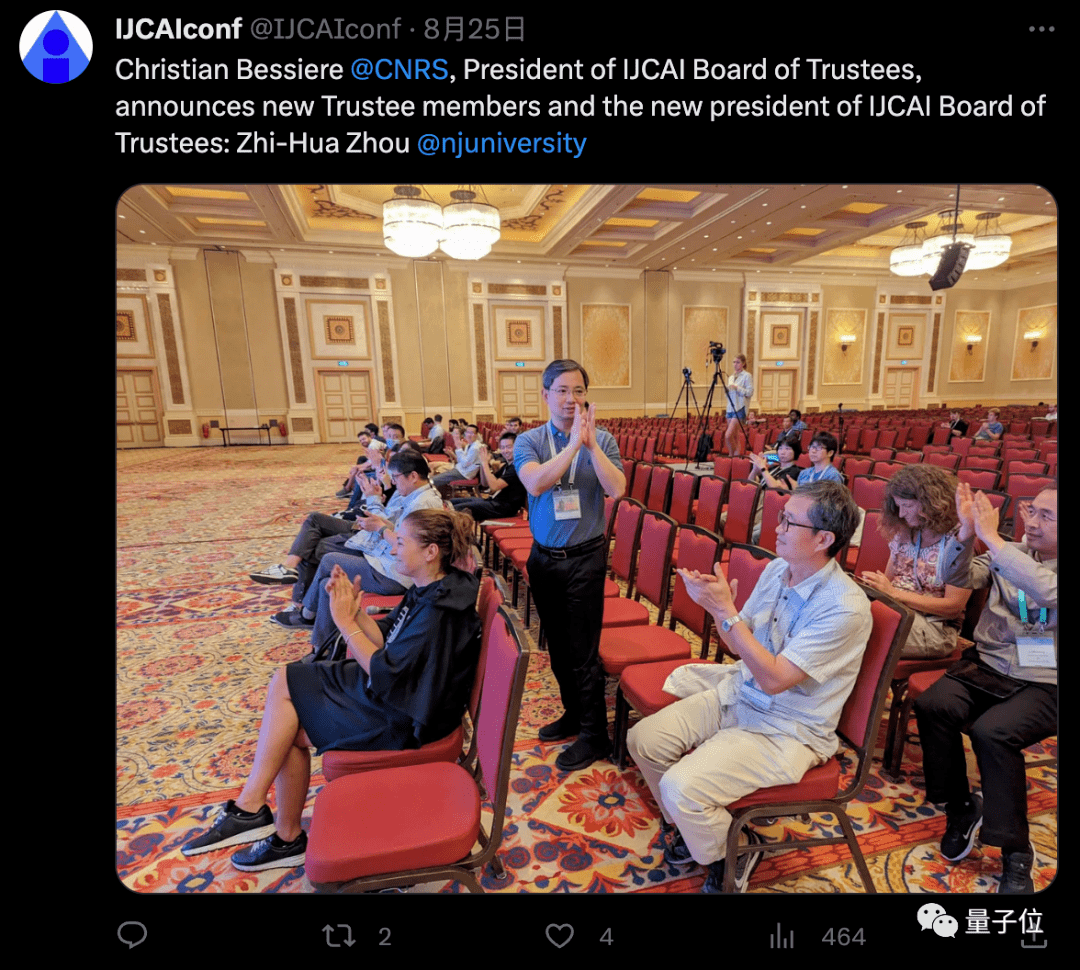 周志华当选IJCAI理事会主席，大陆学者54年来首次_人工智能_国际_研究