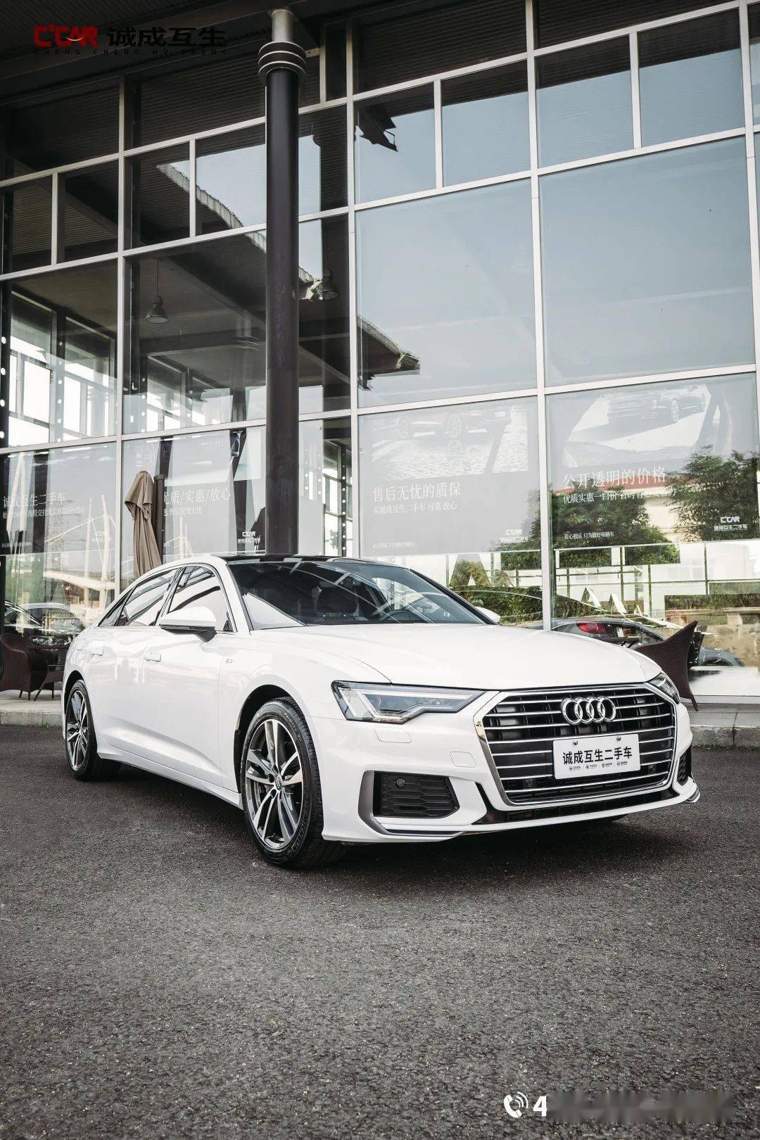 豪华C级车的高性价比选择，让你少花十几万！【奥迪A6L 40TFSI 豪华动感型】_搜狐汽车_搜狐网