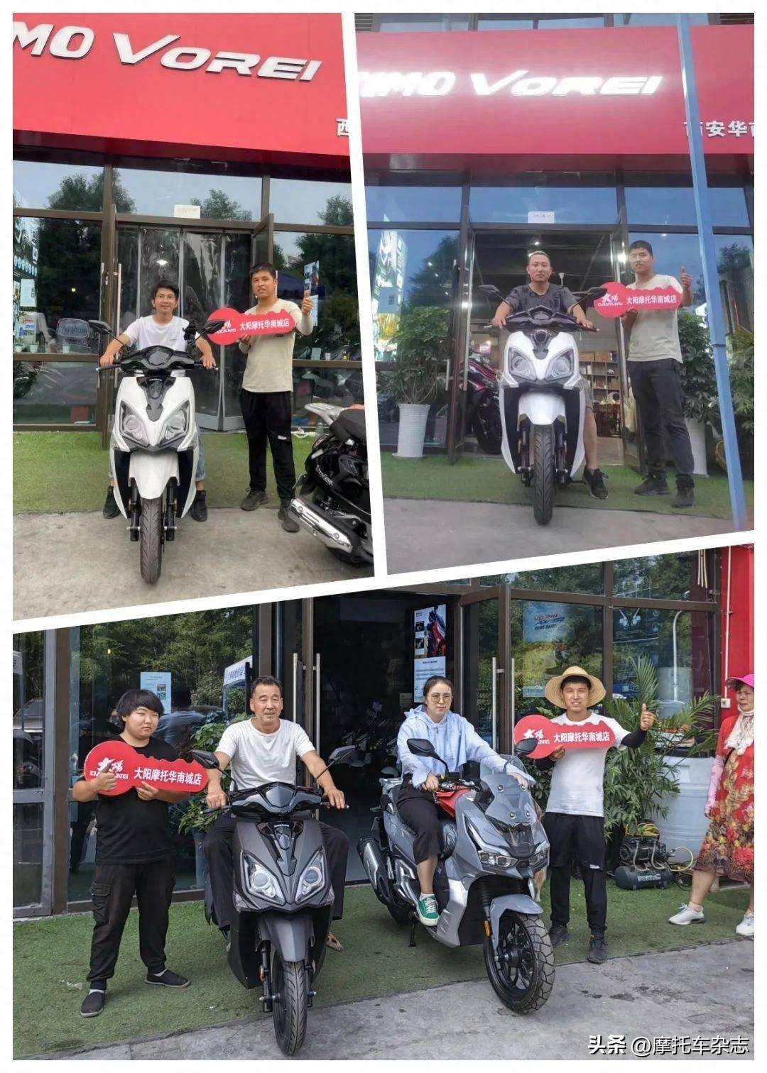 大阳VPS125极致版多地迎来交车，其中有你吗？_搜狐汽车_搜狐网