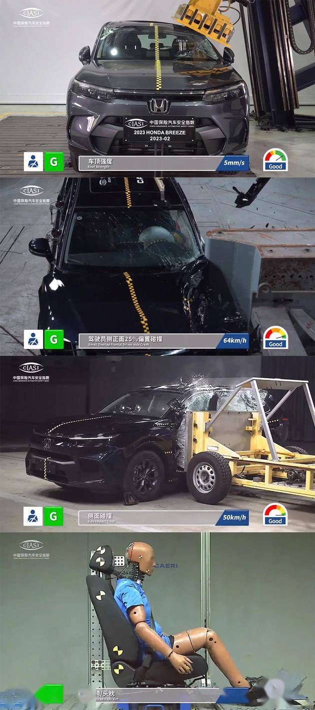 HA新架构加持，全新皓影中保研C-IASI碰撞成绩核心三项全优！_搜狐汽车_搜狐网