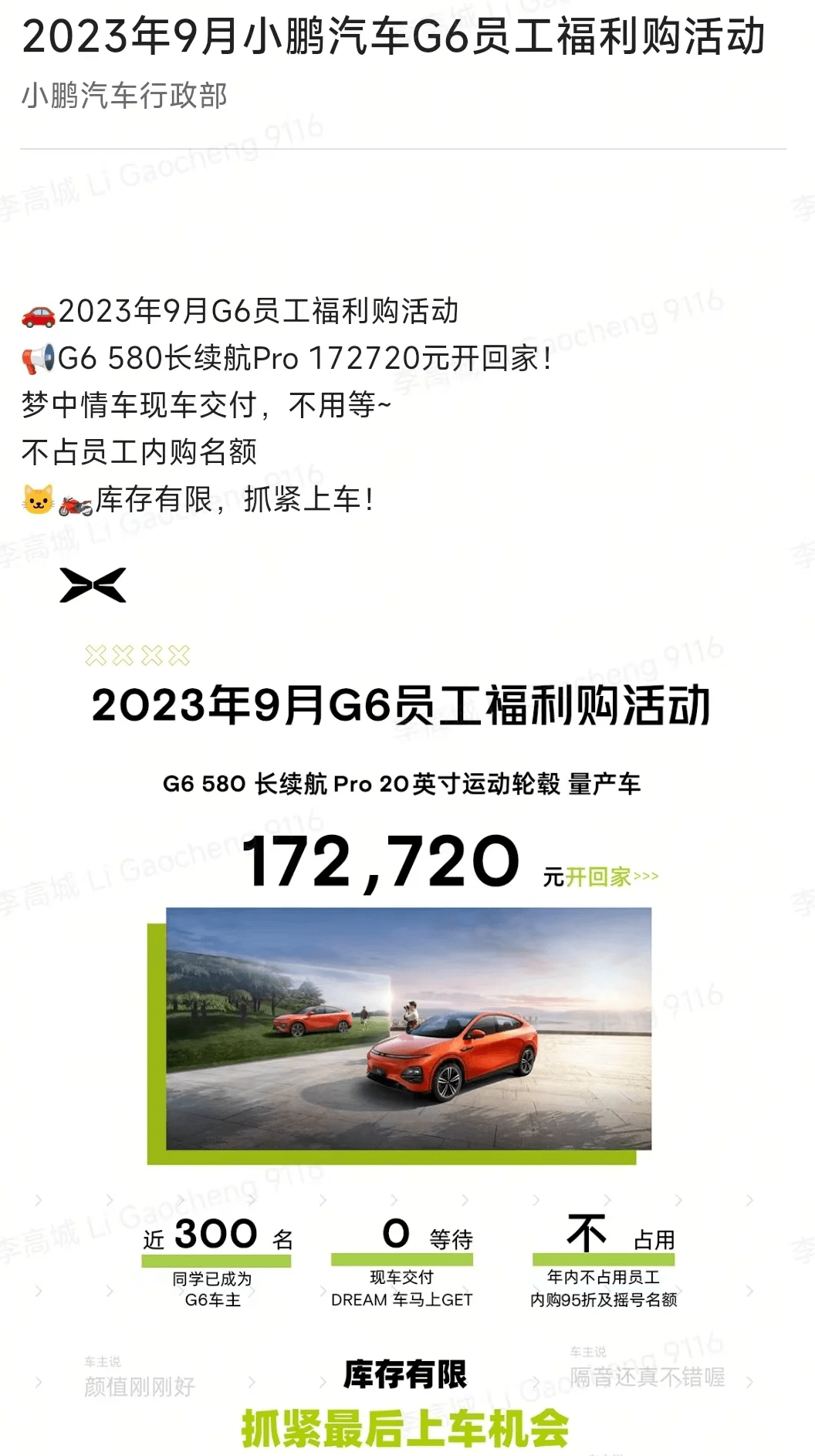 某新势力爆降价近4万元_搜狐汽车_搜狐网