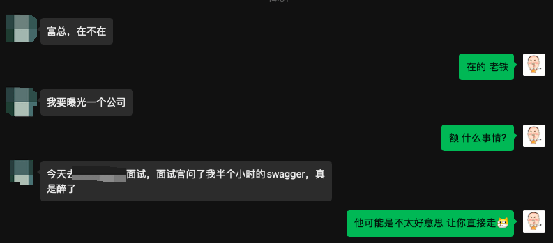 谁家面试一直问 Swagger 啊？_文档_开发_工具