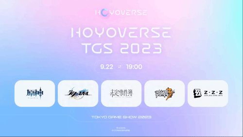 米哈游宣布参展TGS2023:将提供《绝区零》线下试玩_游戏_进行_作品