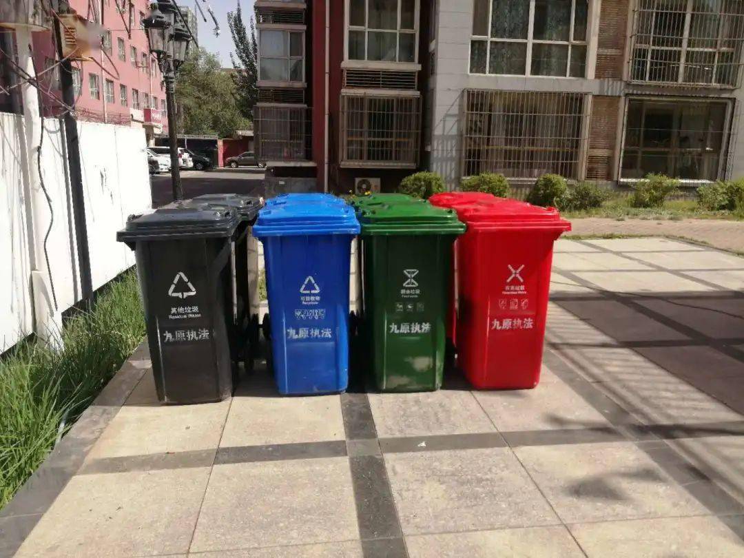 FM94.9 | 内蒙古自治区固体废物污染防治项目储备库入库指南_处置_支持_环境