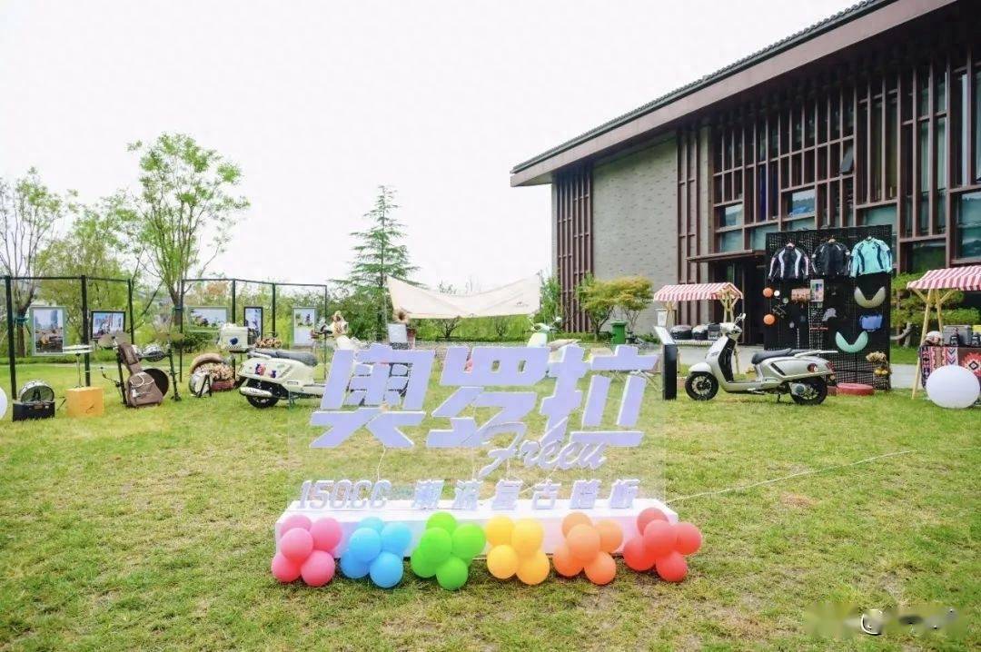 配置拉满的复古踏板，轻骑大韩发布奥罗拉150，售价13980元起_搜狐汽车_搜狐网