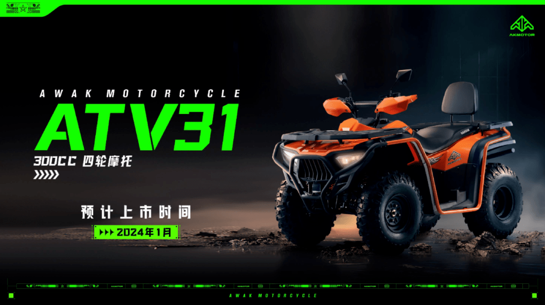 ￥9880元“枪调”拉满——AWAK MOTOR品牌发布暨首款新品AK11发布_搜狐汽车_搜狐网