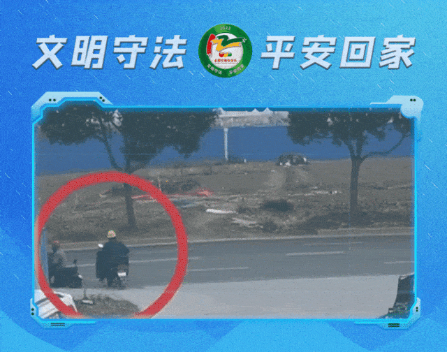 安全提示丨你看不见我，我看不见你，然后......_道路_李亚鹏_在城镇