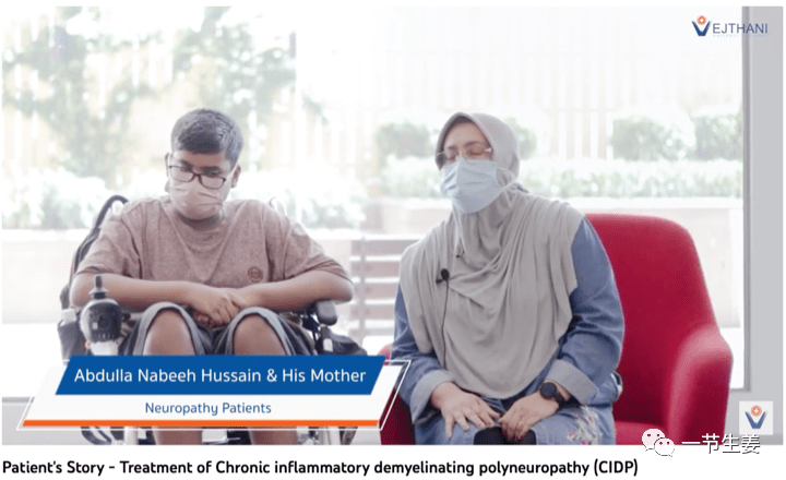 16岁男生发烧之后被诊断出CIDP，这到底是什么病？有啥解药？_治疗_Amelie_Nabeeh