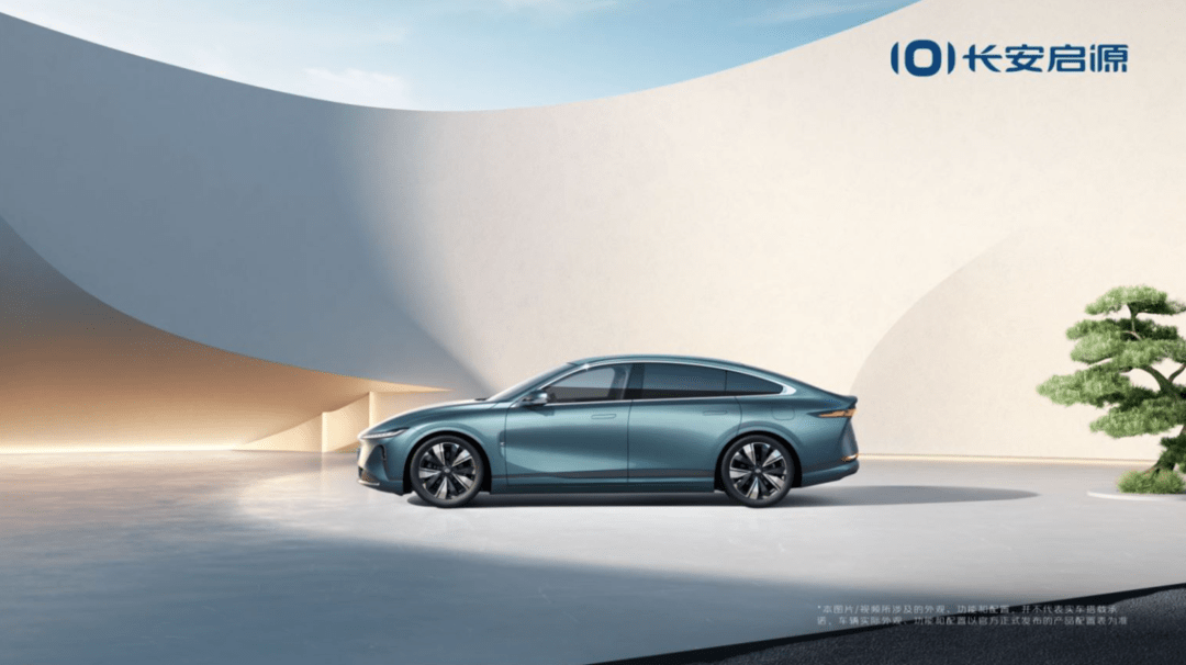 18万级定价30万级体验 “高级数智轿车”长安启源A07起售价15.59万元_搜狐汽车_搜狐网