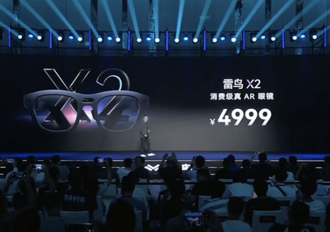 雷鸟 X2 AR 眼镜发布：空间导航、面对面 AI 翻译，首发 4499 元_搭载_用户_实时