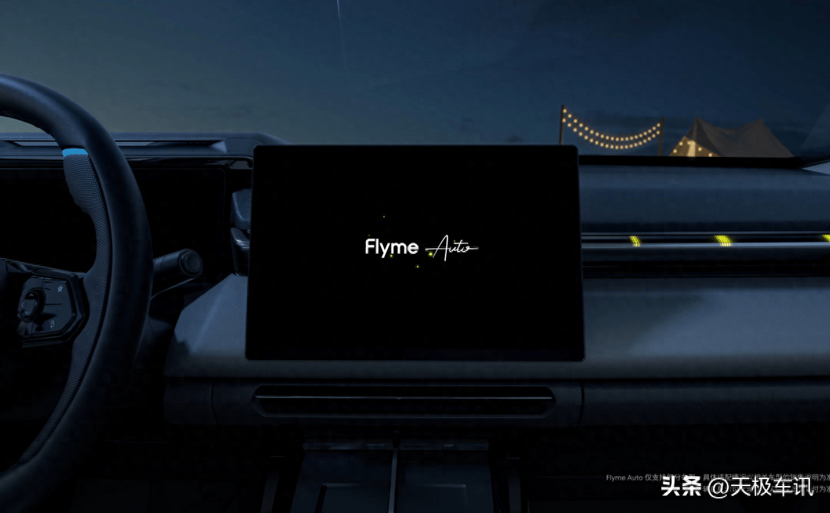 首个Flyme Auto Croe车机定制系统？银河E8迎来智能化变革_搜狐汽车_搜狐网