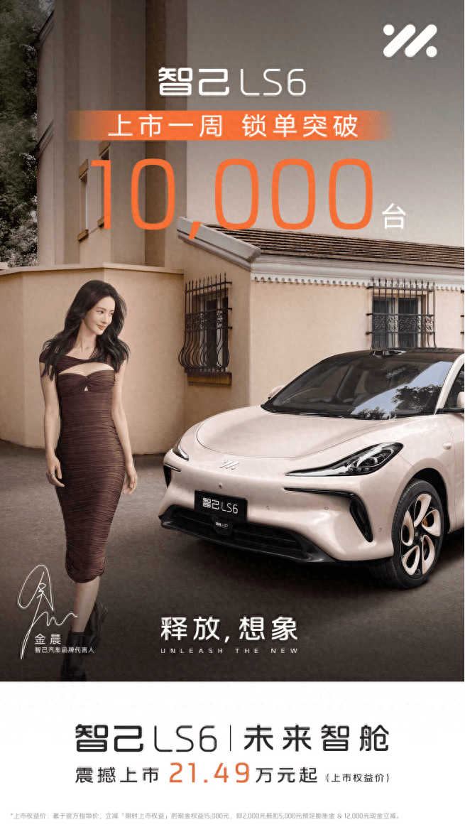 中大型SUV市场强者之争：智己LS6和阿维塔11谁更猛？_搜狐汽车_搜狐网