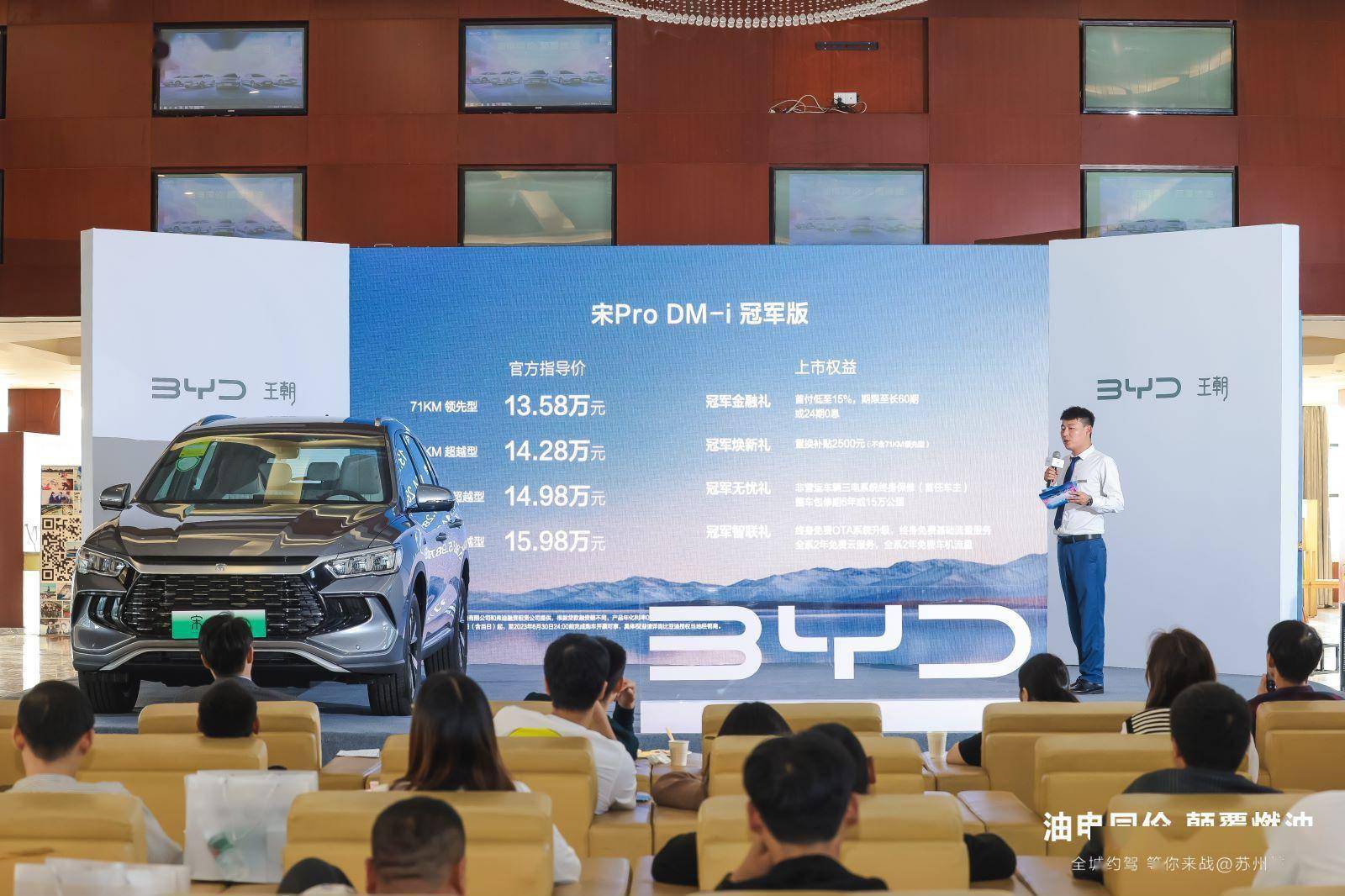 油电同价主打性价比,新款比亚迪宋pro苏州上市,深度试驾体验 搜狐汽车 搜狐网