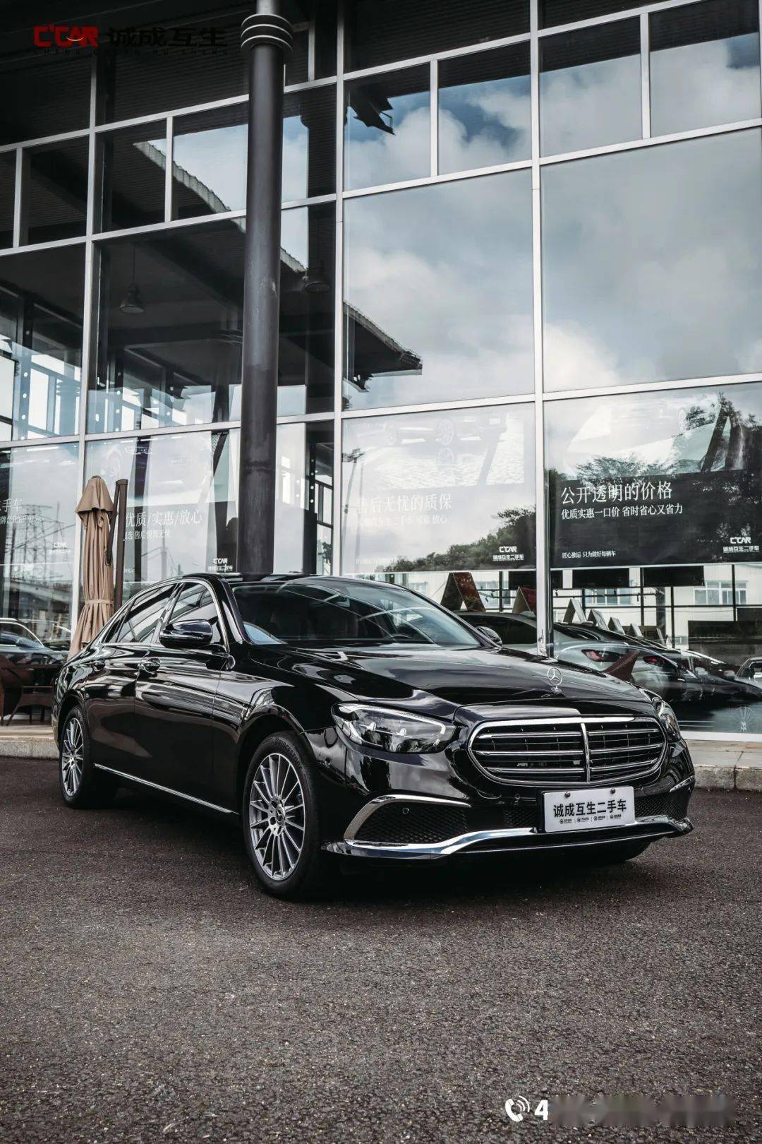 (最新到店)美学+豪华“E”术，还带龙膜，仅30几万！【奔驰E级 2022款 E260L】_搜狐汽车_搜狐网