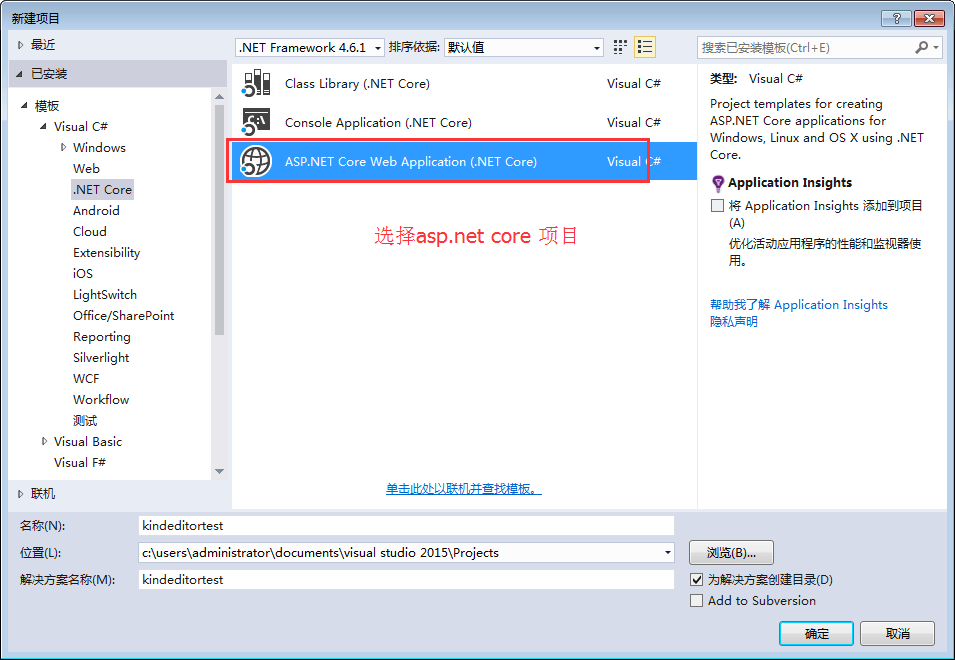 asp.net core集成CKEditor实现图片上传功能_void_px_div>