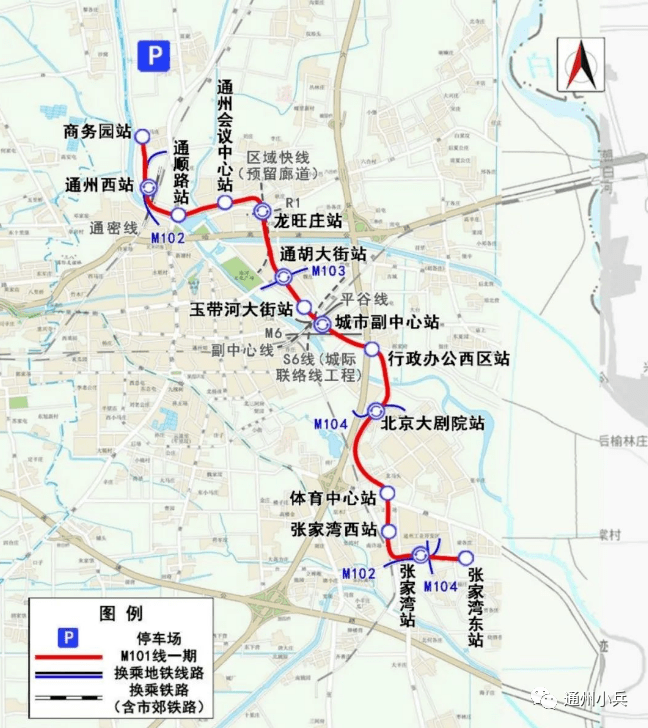 设站14座！北京地铁M101线工程发布最新公告！_建设_显示_规模