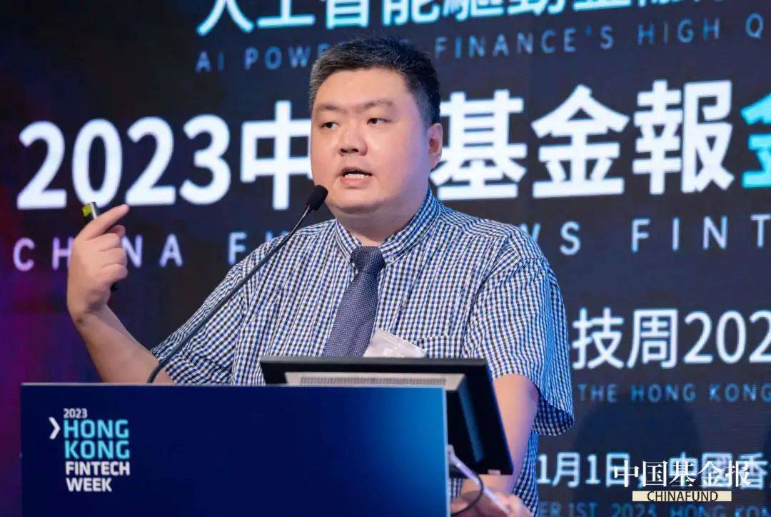 郭健发声！Quant 4.0：量化投资站在AI新风口上_技术_问题_应用