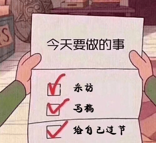 FM96.8 | 不放假通知！_领导_突发_手机