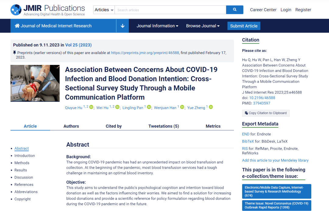 胡伟主任领衔的研究团队SCI论文发表在JCR Q1区期刊_影响_因素_意愿