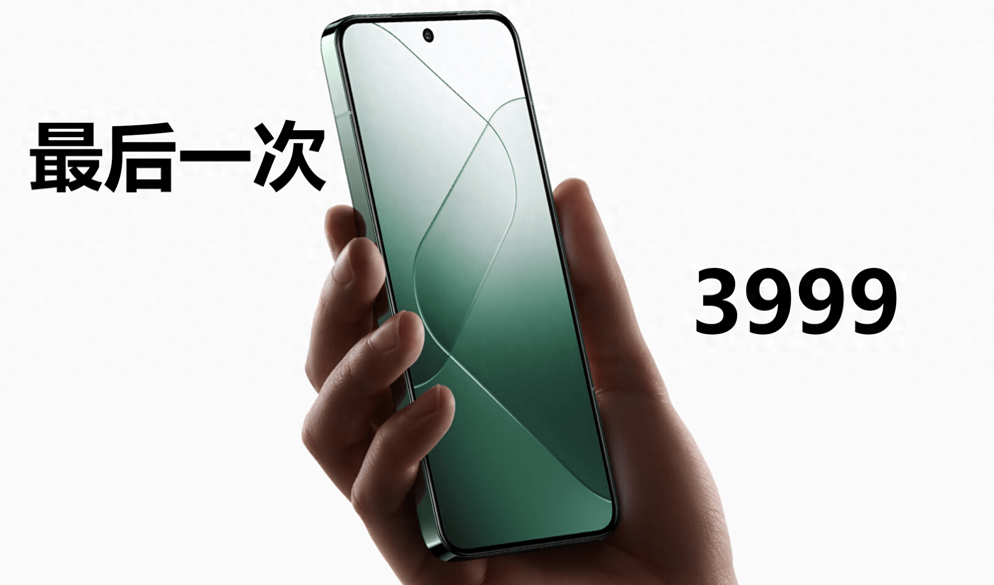 第三个3999/4999！vivoX100系列登场，小米14系列又一劲敌_Pro-_支持_售价