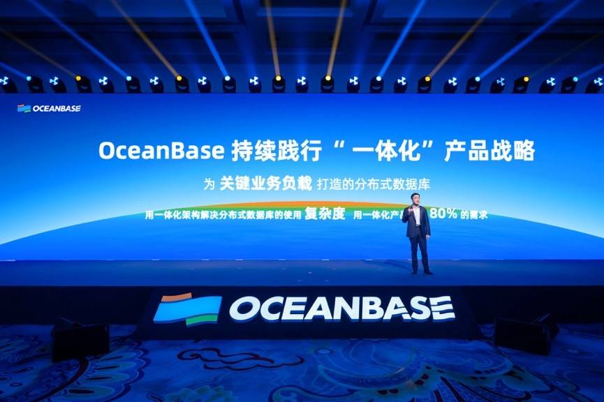 OceanBase持续践行“一体化”产品战略，用一个数据库解决80%的问题_性能_场景_架构