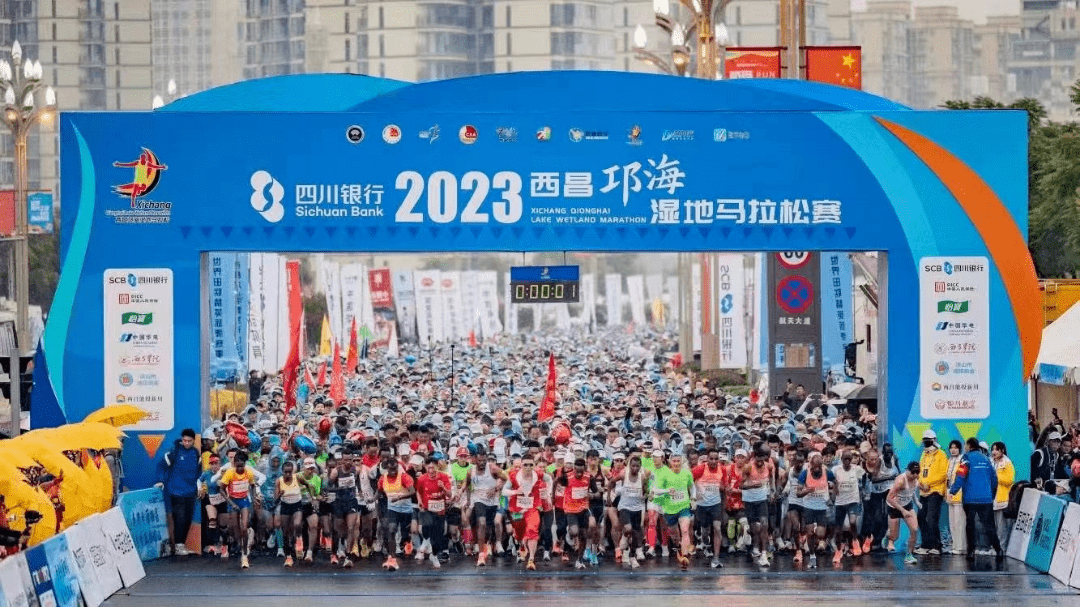 2023西昌邛海湿地马拉松圆满落幕！文化+美食盛宴赢麻了_选手_赛事_中国