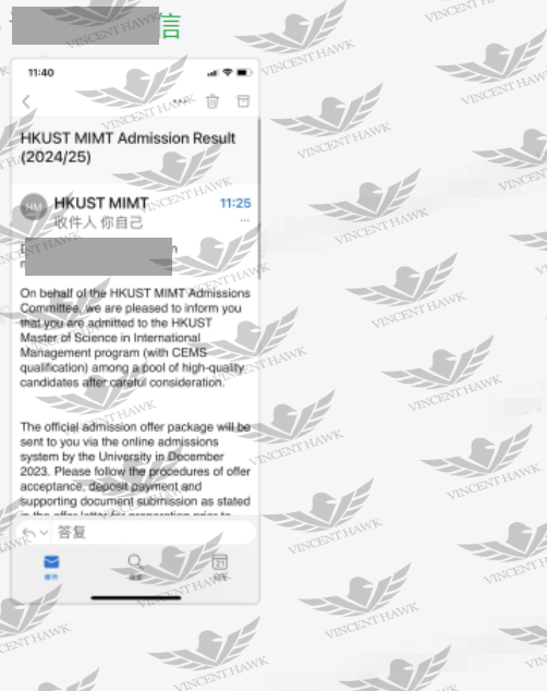 2024 VH Offer | Penta Kill！五份HKUST MIMT项目录取捷报！_管理_求职_国际