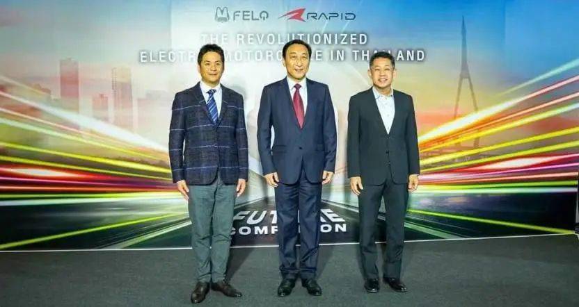 FELO斐兔高光登陆泰国市场，将设研发中心，主推两品牌9款车_搜狐汽车_搜狐网
