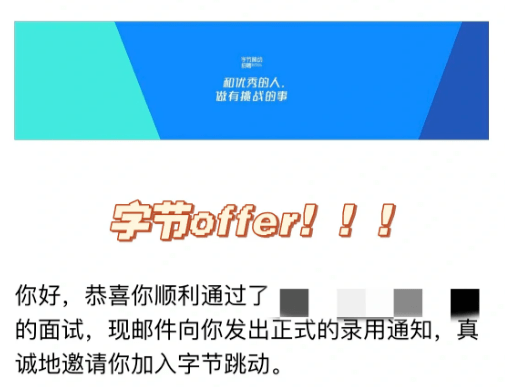 45k*15薪，字节 offer 拿下！_大厂_Vue_笔记