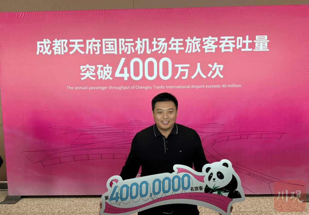 成都出发，14小时直达洛杉矶！_航线_天府_国际