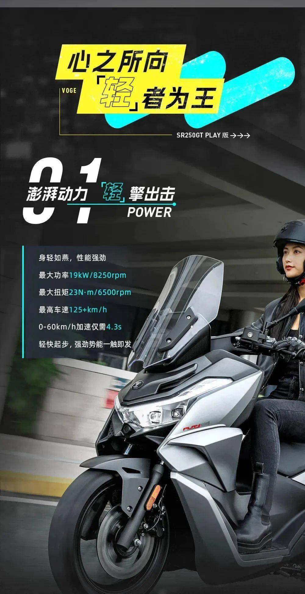 16666元的SR250GT证明无极不止于是价格屠夫，而是……_搜狐汽车_搜狐网