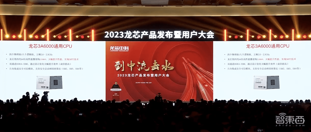 国产CPU里程碑！龙芯最强处理器、自研GPGPU来了，披露Tock“三剑客”_胡伟武_高性能_工艺