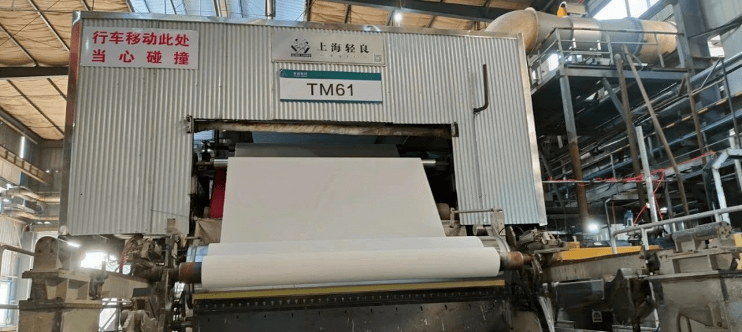 上海轻良实业为四川禾丰纸业提供的TM61改造项目调试成功并顺利出纸_生产_客户_技术