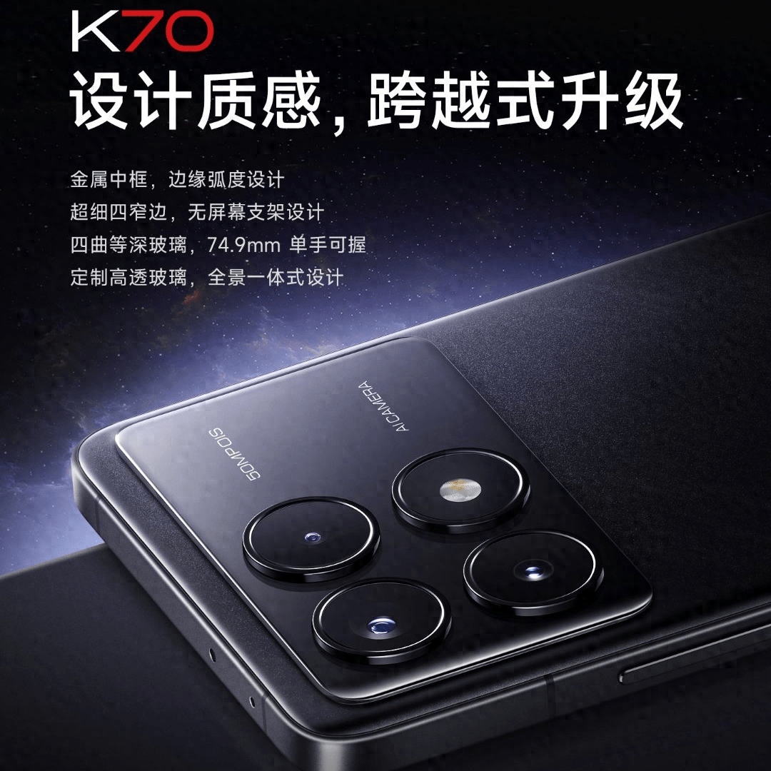 友商没有机会了！门已经被K70搬走，网友：2K屏就那么难吗？_屏幕_Redmi_支持