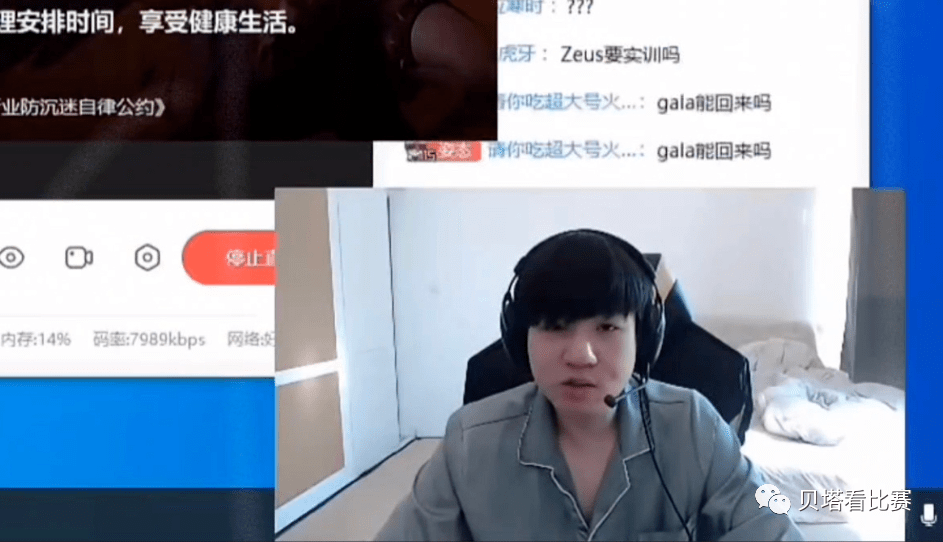 letme直播爆料：Ming重返RNG！他已经签了卖身契，明年阵容还不错_ming_试训_Letme