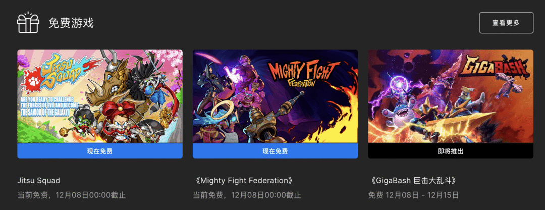 XGP12月上旬阵容公布！曝暴雪已在谈判国服回归事宜_Game_游戏_News