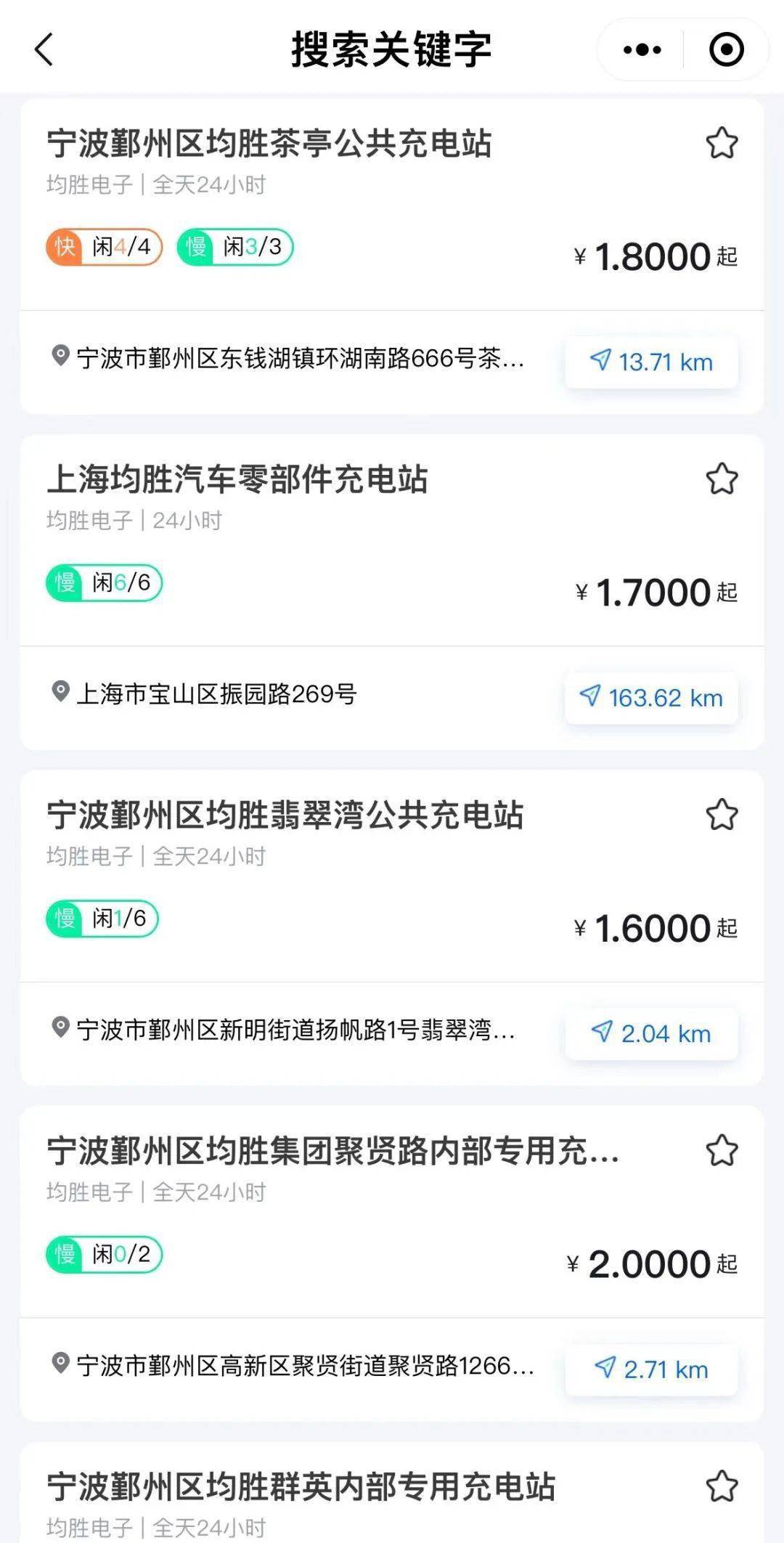 私家车补能“优等生”强势入驻！银商畅行携手均悦充，社区充电优惠再加码！_搜狐汽车_搜狐网