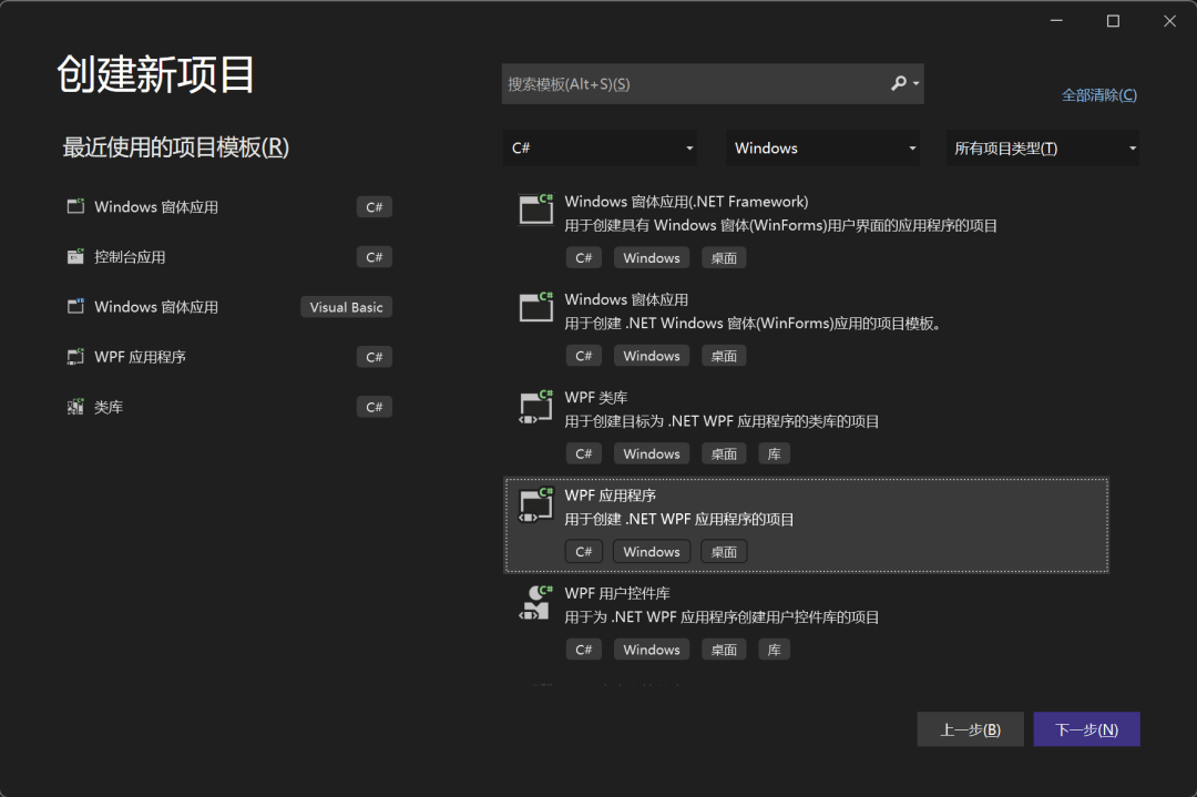 .NET6三分钟搭建WPF三维应用_xmlns_AnyCAD_WpfApp