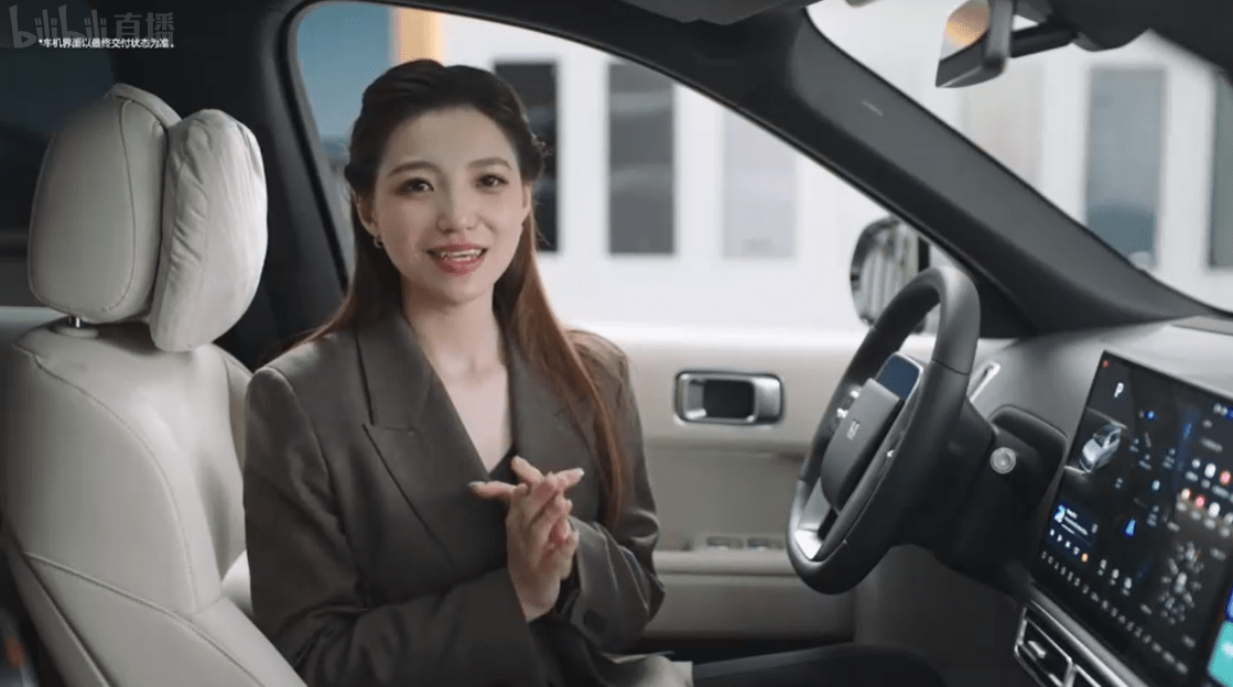 理想汽车：OTA 5.0 理想同学引入 Mind GPT，支持指令自由说 - 数码前沿 数码之家