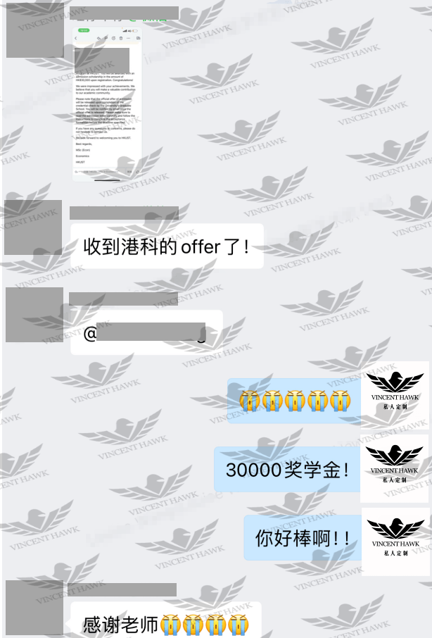 2024 VH Offer | HKUST录取+1！带3w港币奖学金！经济学offer来咯！_项目_专业_留学