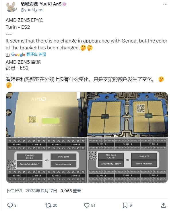 AMD 第五代 EPYC“都灵”CPU 曝光：采用 Zen 5 + Zen 5C混合架构_处理器_核心_芯片
